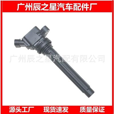 3705100E0100 3705100-E35-00 XKS00063 DQG1129AN点火线圈
