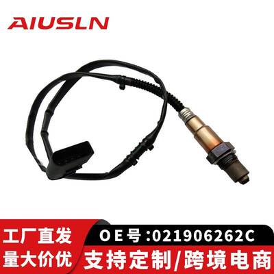 适用大众帕萨特奥迪氧传感器021906262C 0258006161跨境