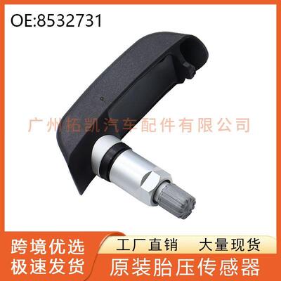 适用于8532731宝马摩托车TMPS胎压传感器轮胎压力8532731