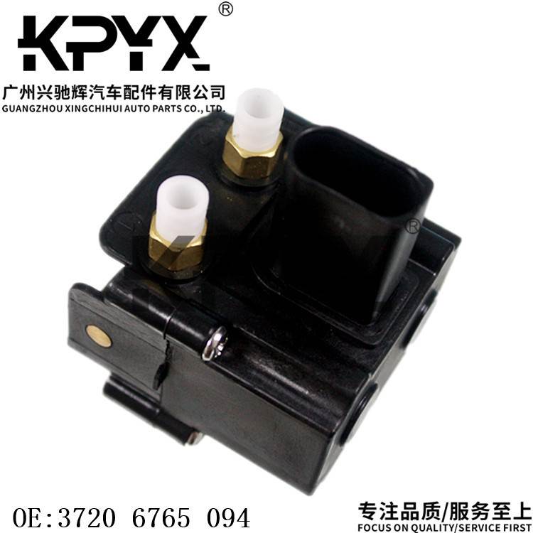 适用于宝马5系X5X6E61E70E71空气减震打气泵分配阀OE:37206765094