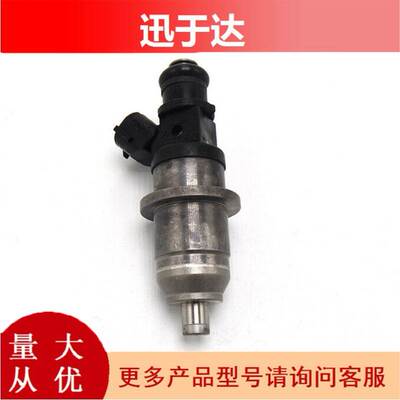 汽车燃油喷射器喷油嘴 injector 适用于三菱 雅马哈 E7T25071