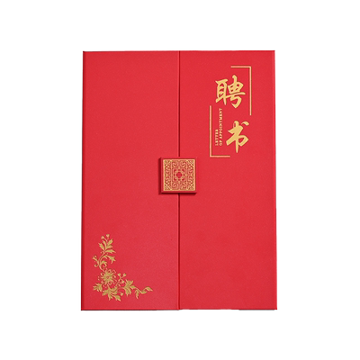 聘书三折竖版A4封面定制内页打印