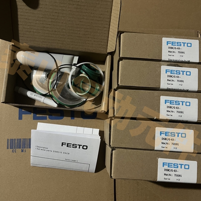 维修包DNCB/DSBA-F费斯托FESTO