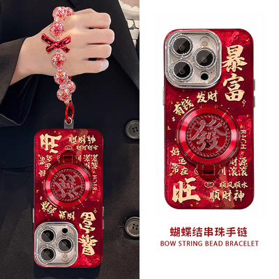 暴富转转发支架适用华为手机壳