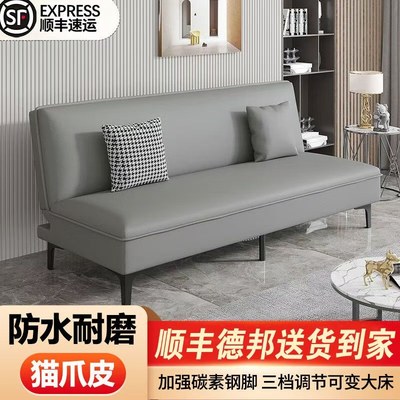 折叠沙发床两用猫抓皮家用客厅闲鱼二手家具旧货市场入口可躺可睡