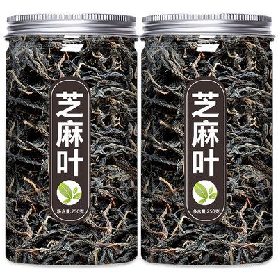 河南土特产芝麻叶农家自制