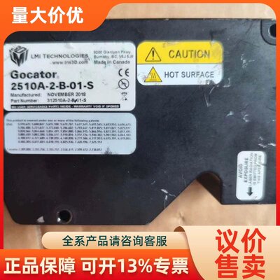 【议价】2510A-2-B-01-SLMI乐姆迈3D激光轮廓传感器