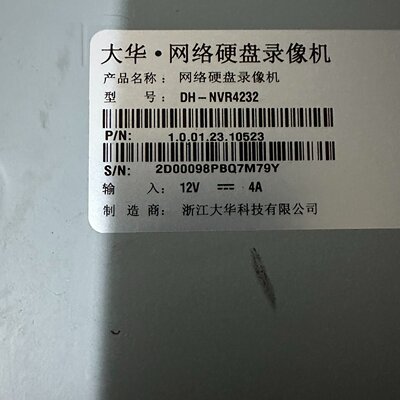 议价大华32路2盘位录像机，DH-NVR4232 裸机可维修