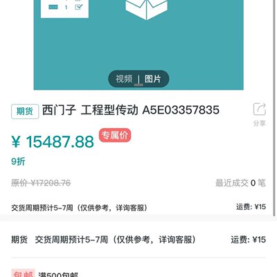议价S120 G130大功率powerblock功率单支可维修