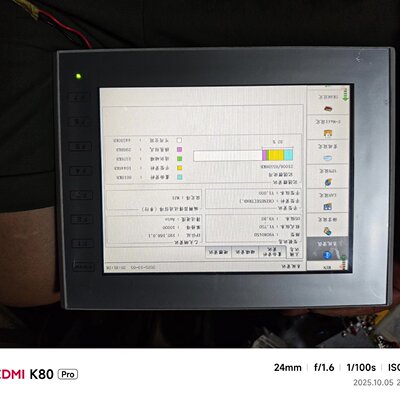议价富士触摸屏V9080iSD，包邮包好，议价……可维修