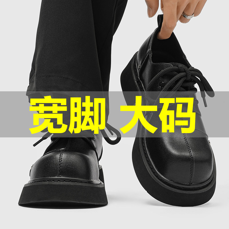宽脚特大码男鞋46方头德比鞋男款增高皮鞋温州真皮脚掌加宽大码鞋