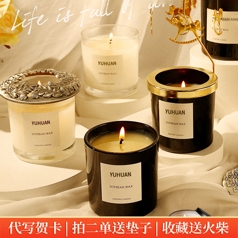 精油香薰蜡烛卧室淡香助睡眠房间室内持久熏香摆件小众礼物伴手礼