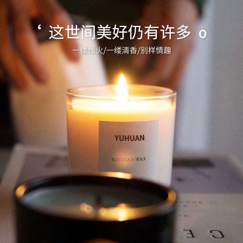 无烟香薰蜡烛助眠少女卧室房间淡香室内香氛摆件小众礼物伴手礼盒