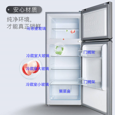 适用TCL冰箱玻璃隔板抽屉门搁架BCD-118KA9/118KF1/120C