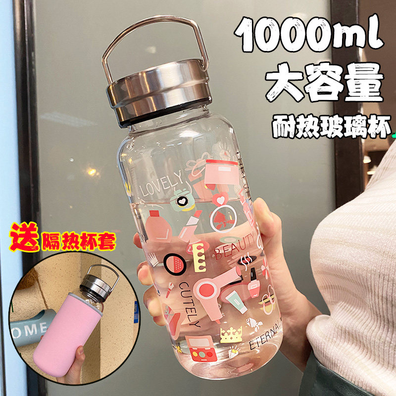 超大容量玻璃水杯子1000ml夏季女款ins风耐高温水瓶水壶便携可爱_虎窝淘