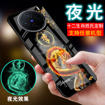 VIVO系列十二生肖姓氏定制手机壳