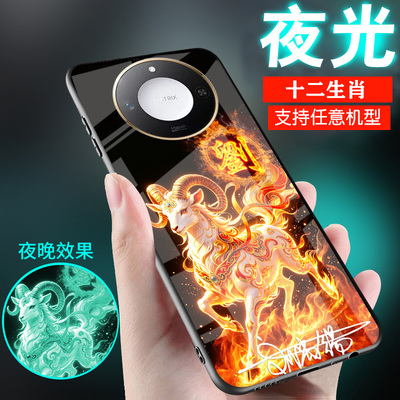 适用玻璃夜光手机壳个性