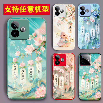 适用真我opporealmeGTneo7手机壳realmeGTneo5大师版5SE一路生花neo6财神3偏爱2女生款男士潮玻璃外套GT7pro