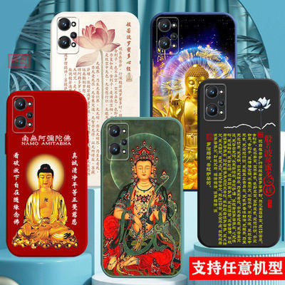 适用真我opporealmev25手机壳