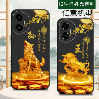 适用华为荣耀400手机壳200荣耀300新款十二生肖100硅胶90套80防摔70刻60姓氏名50文字60SE定制90GT荣耀400pro