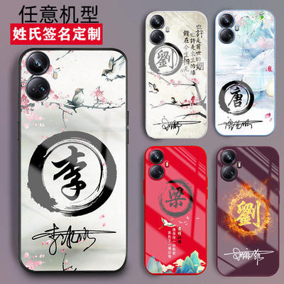 适用真我opporealmev25手机壳