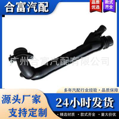 A2642008600发动机恒温冷却管恒温冷却管汽车适用于梅赛德斯-奔驰