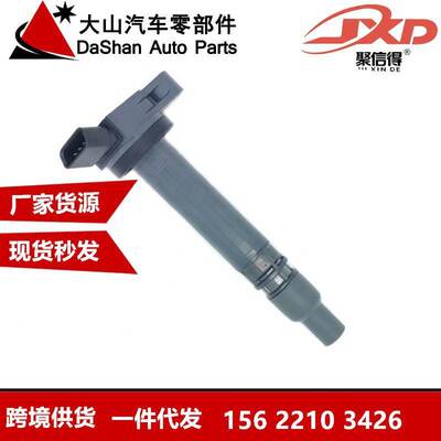 跨境厂价点火线圈UF507/UF587 9091902250 9091902256 90919A2003