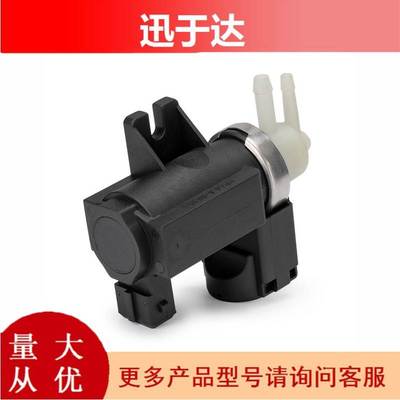 汽车涡轮增压电磁阀 394004X700 39400-4X700适用于现代伊兰特