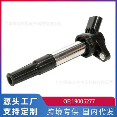 适用于威乐/威志/CA4GB2点火线圈19005277 96414260 33410-86Z11