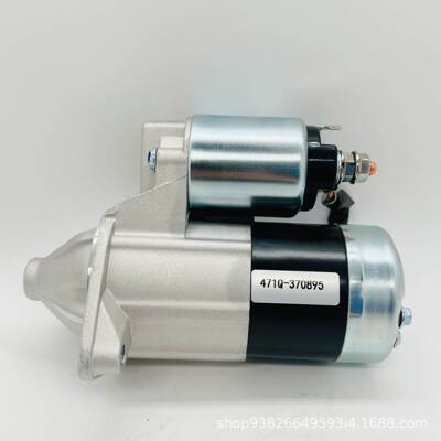 适用于哈飞 赛宝汽车配件471Q3708950起动机发电机476Q253708950