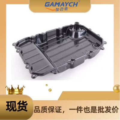 适用于奥迪Q7 大众 途锐 发动机油底壳 Engine sump 09D321361A