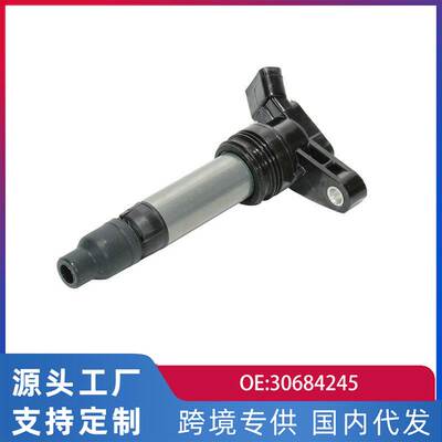 外贸适用沃尔沃S80/XC60 3.0T 3.2L点火线圈高压包配件30684245