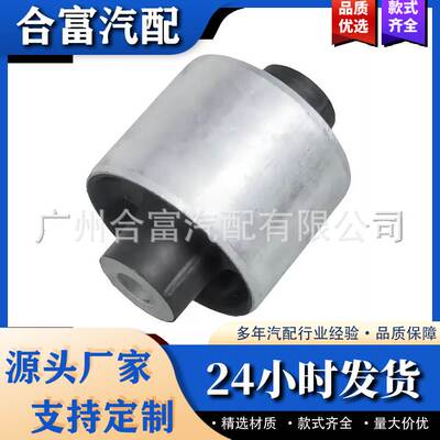 悬架衬垫摆臂衬垫适用于宝马X3 F25 X4 31106786951