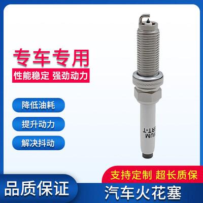 汽车火花塞4支装原厂跨境A2701590600 SILZKFR8D7S 95875适用奔驰