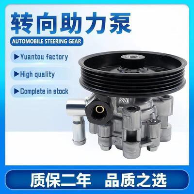 适用丰田（CLA20.1CD.RAV4） 44310-42090动力转向泵