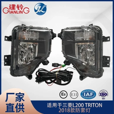 适用于三菱L200 TRITON 2018款防雾灯配件