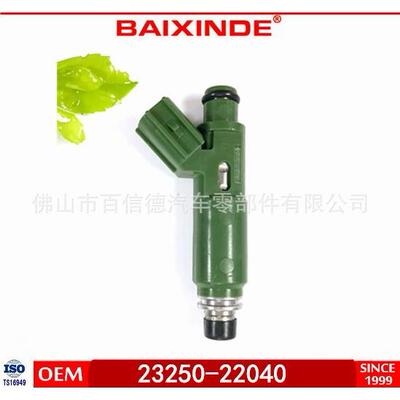 BAIXINDE喷油嘴适用于丰田 2325022040 2320922040 232500D040