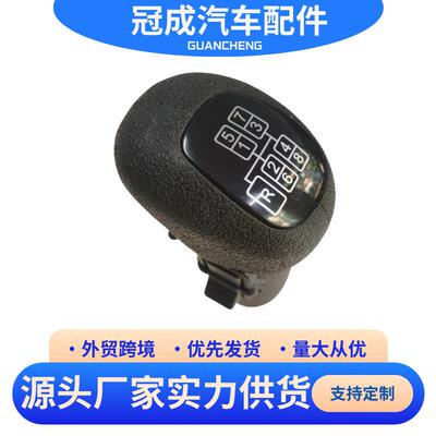 适用于达夫卡车 1285260 换挡手球开关 1833024 跨境 4630850000