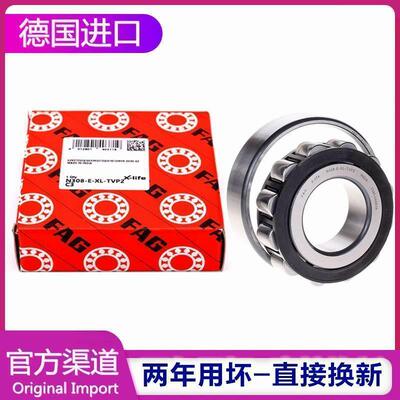 新款 德国FAG进口轴承 N317 N318 N319 N320 N321E.M1 E.TVP2 .C3