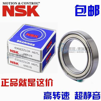 进口NSK轴承 6907 6908 6909 6910 6911 6912 6913 ZZ/DDU/2RS/RZ