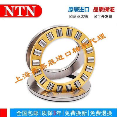 新款进口N 89316 89317 89318 89320 89322 M/TN平面推力滚子轴承
