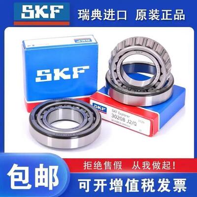 进口NU NJ 212 213 214 215 216 217 218 ECP ECM圆柱滚子轴承