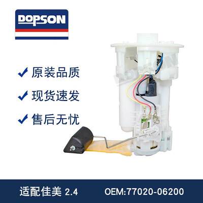 77020-06200 77020-06040 77020-33100 77020-06050 77020-33110