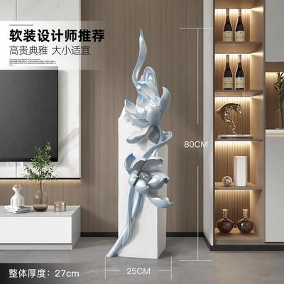 轻奢大型荷花雕塑极简落地摆件客厅电视柜旁边艺术高级感装饰品