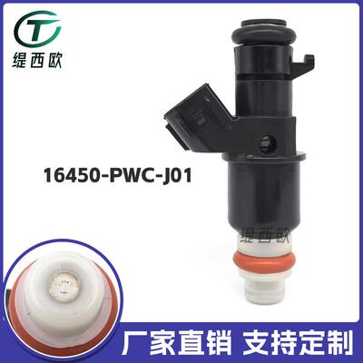 适用于本田飞度 GD 1.5 燃油喷射器 喷油嘴 16450-PWC-J01 锋范