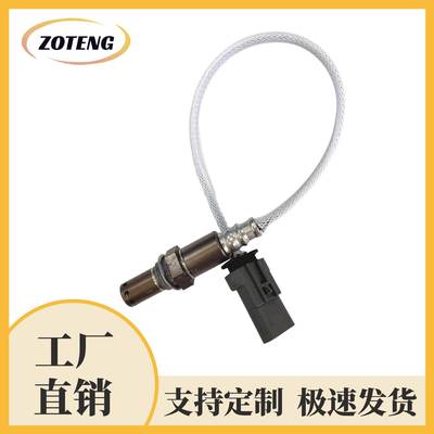 跨境汽车氧传感器12659516oxygensensor