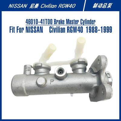 46010-41T00 Brake Master Cylinder For Civilian RGW40制动总泵
