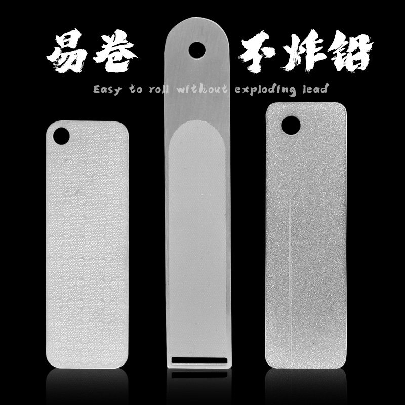 带槽卷铅板加厚钓鱼铅皮板多功能搓铅板渔具铅皮卷铅皮座垂钓配件