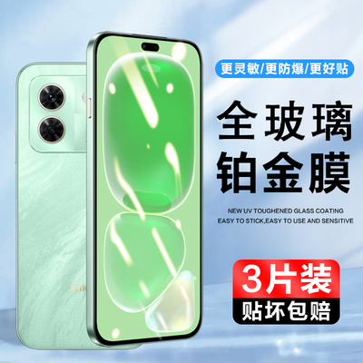 适用WIKOX70钢化玻璃膜抗蓝光华为智选CHE-AN00手机膜全屏覆盖高清vikox70保护贴膜WIKO X70刚化莫防爆屏保