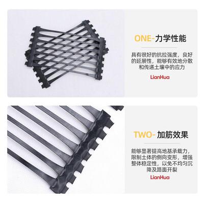 向伸塑料土0工拉格栅  承力载强道路地基加筋5KMAGA-102N向塑料格